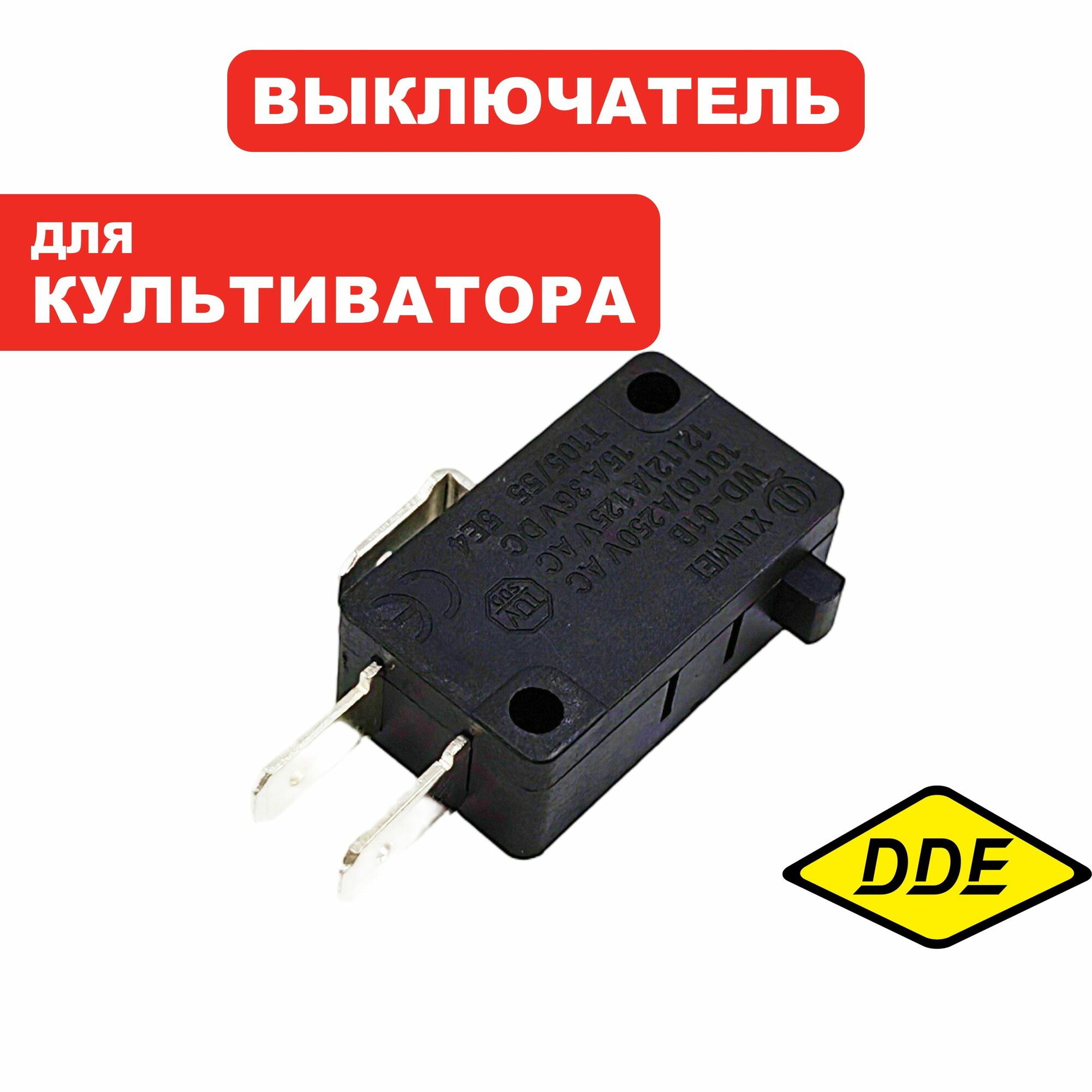 Выключатель для культиватора DDE EC1800