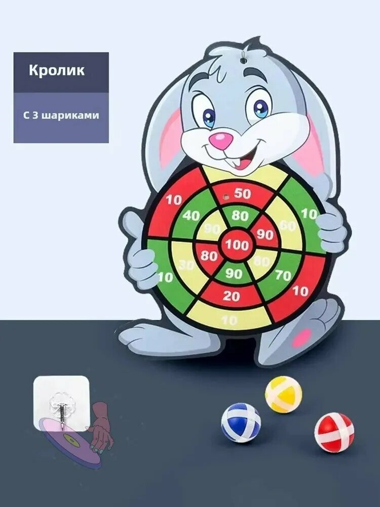 Мячики с липучками для детского дартс