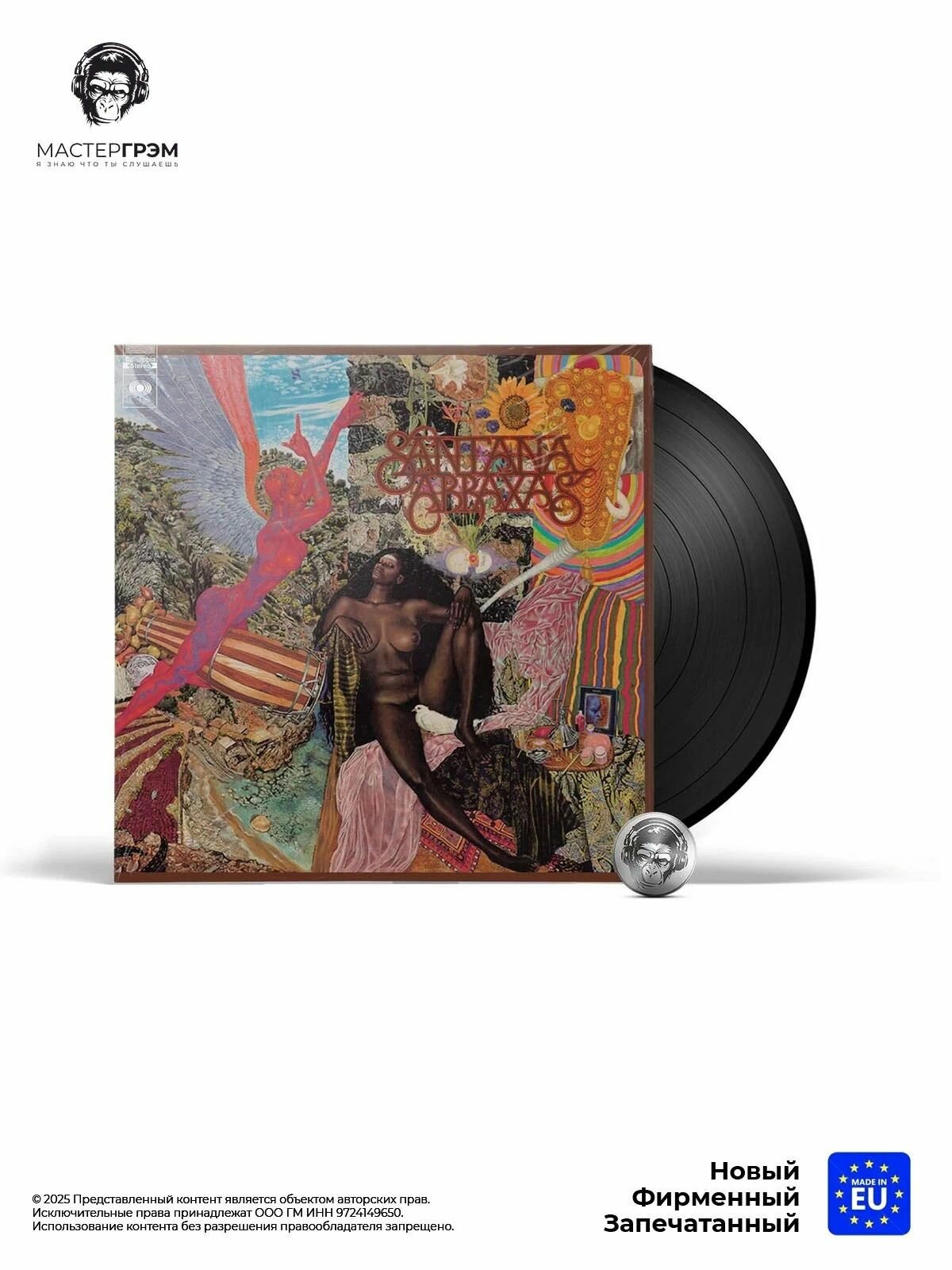 Виниловая пластинка Santana - Abraxas (LP) 2016
