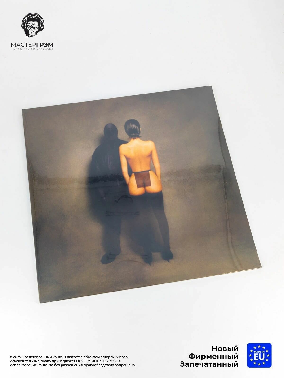 Виниловая пластинка Kanye West, Ty Dolla Sign - Vultures 1 (2LP, Прозрачный винил с золотым сплаттером) 2024