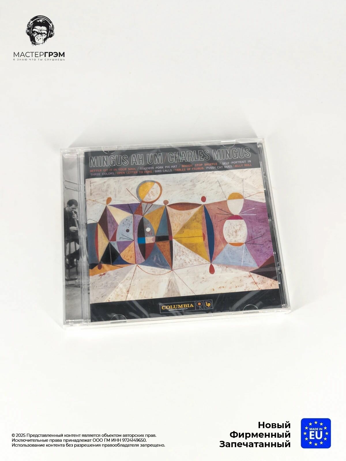 CD диск Charles Mingus - Mingus Ah Um (CD) 1999, Jewel Case