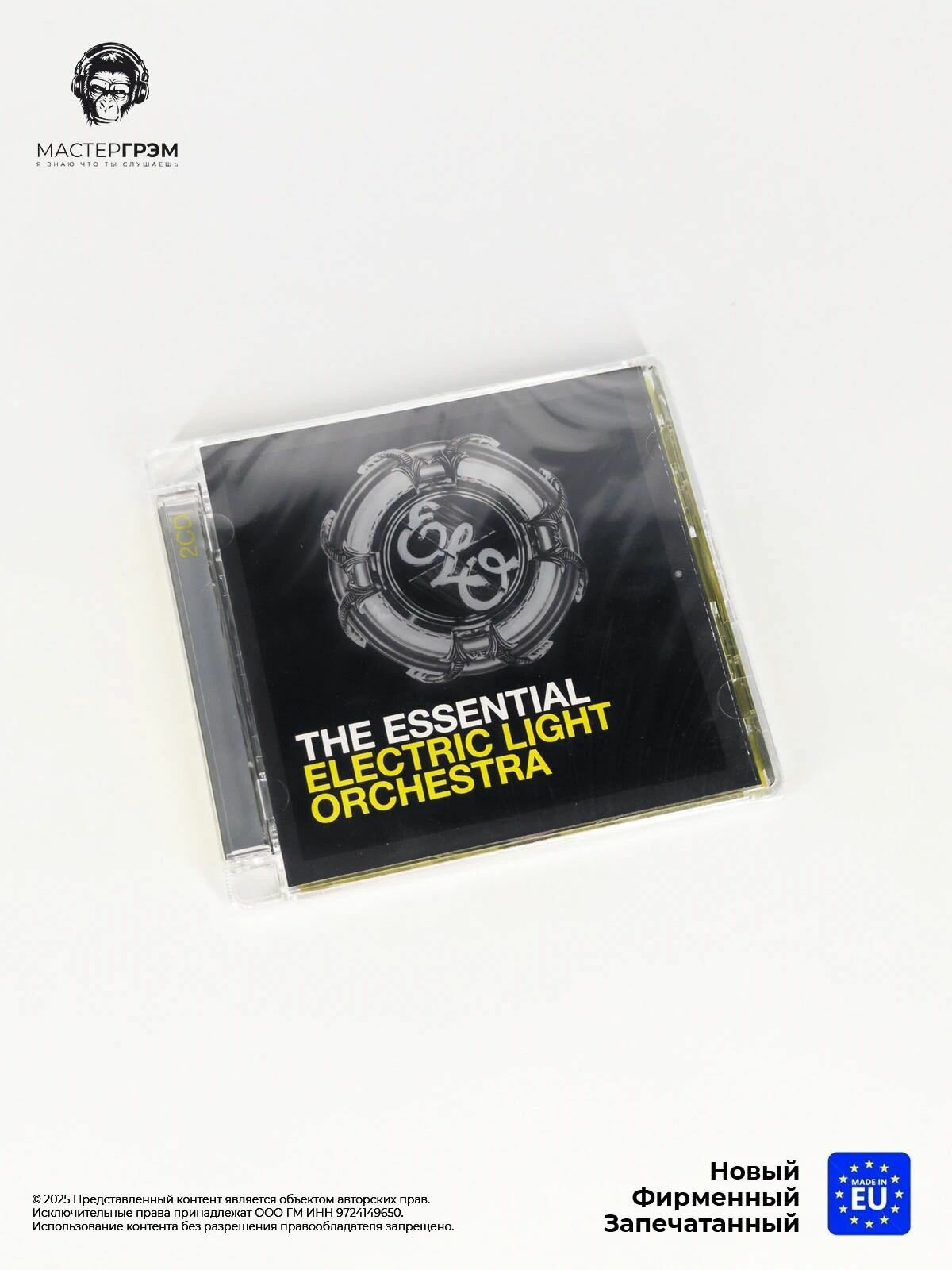 Electric Light Orchestra - The Essential (2CD) 2011 Sony Jewel Фирменный аудио диск