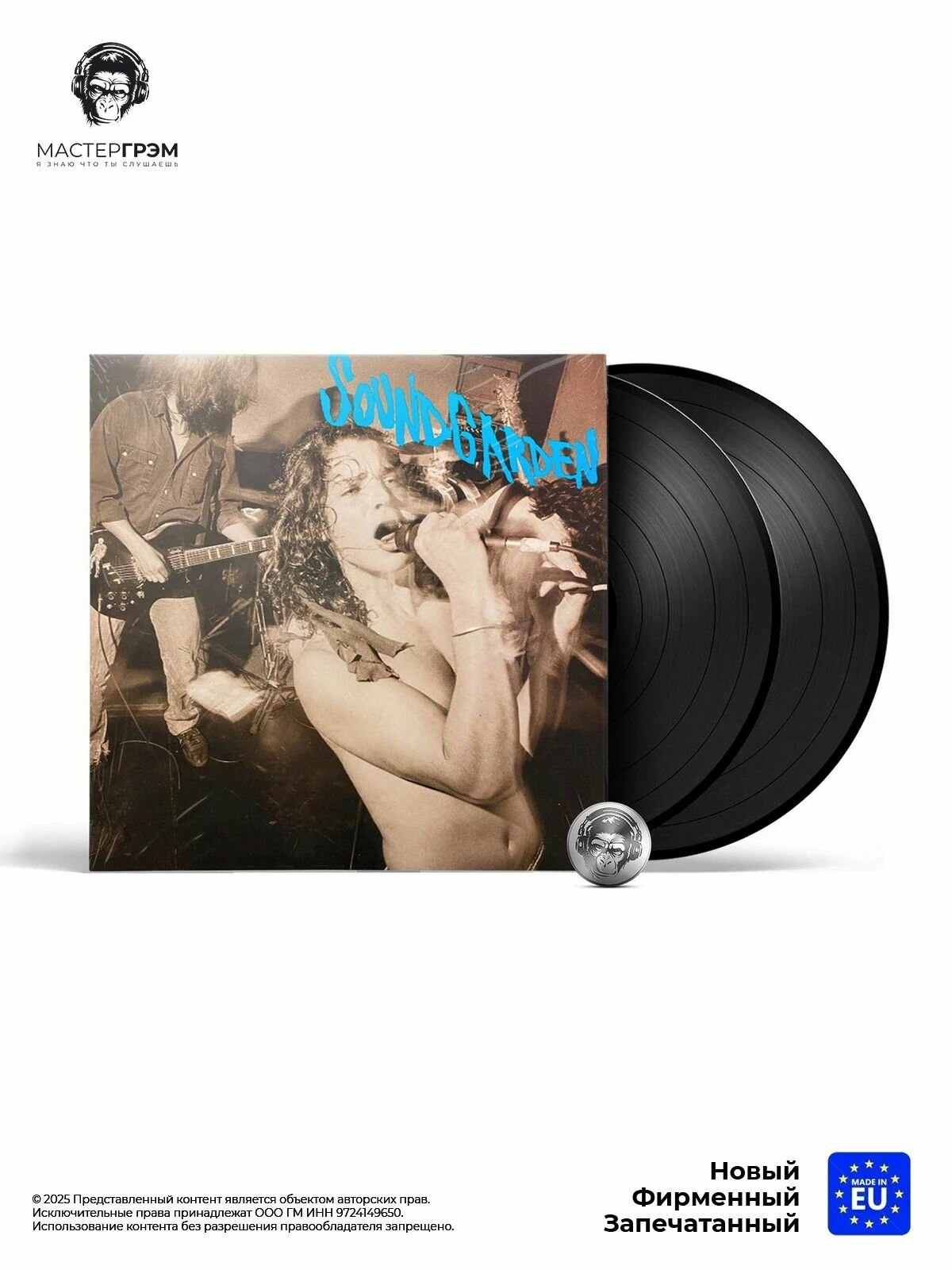 Виниловая пластинка Soundgarden - Screaming Life/ Fopp (2LP) 2013