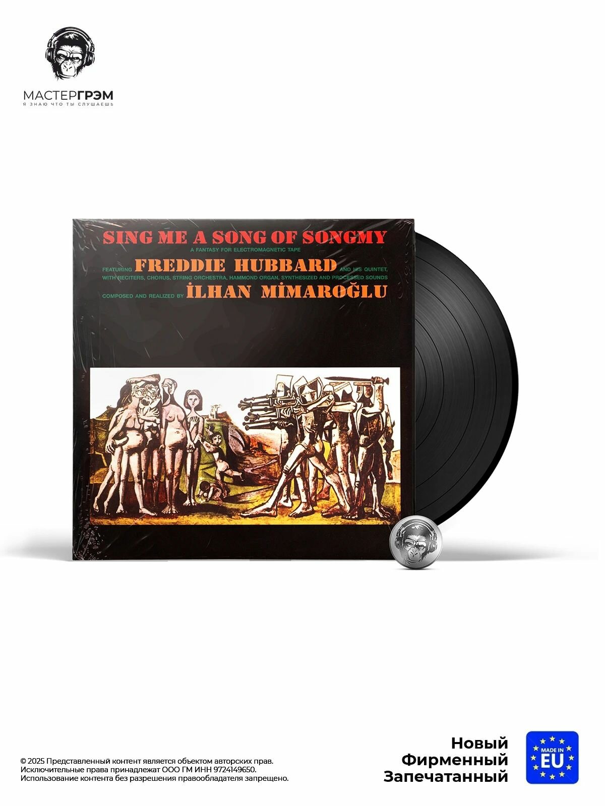 Виниловая пластинка Freddie Hubbard, Ilhan Mimaroglu - Sing Me A Song Of Songmy (LP) 2024