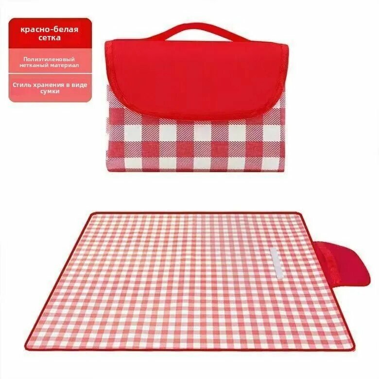Пикниковый коврик изотермический с ручкой, красный клетчатый, 2x3 м