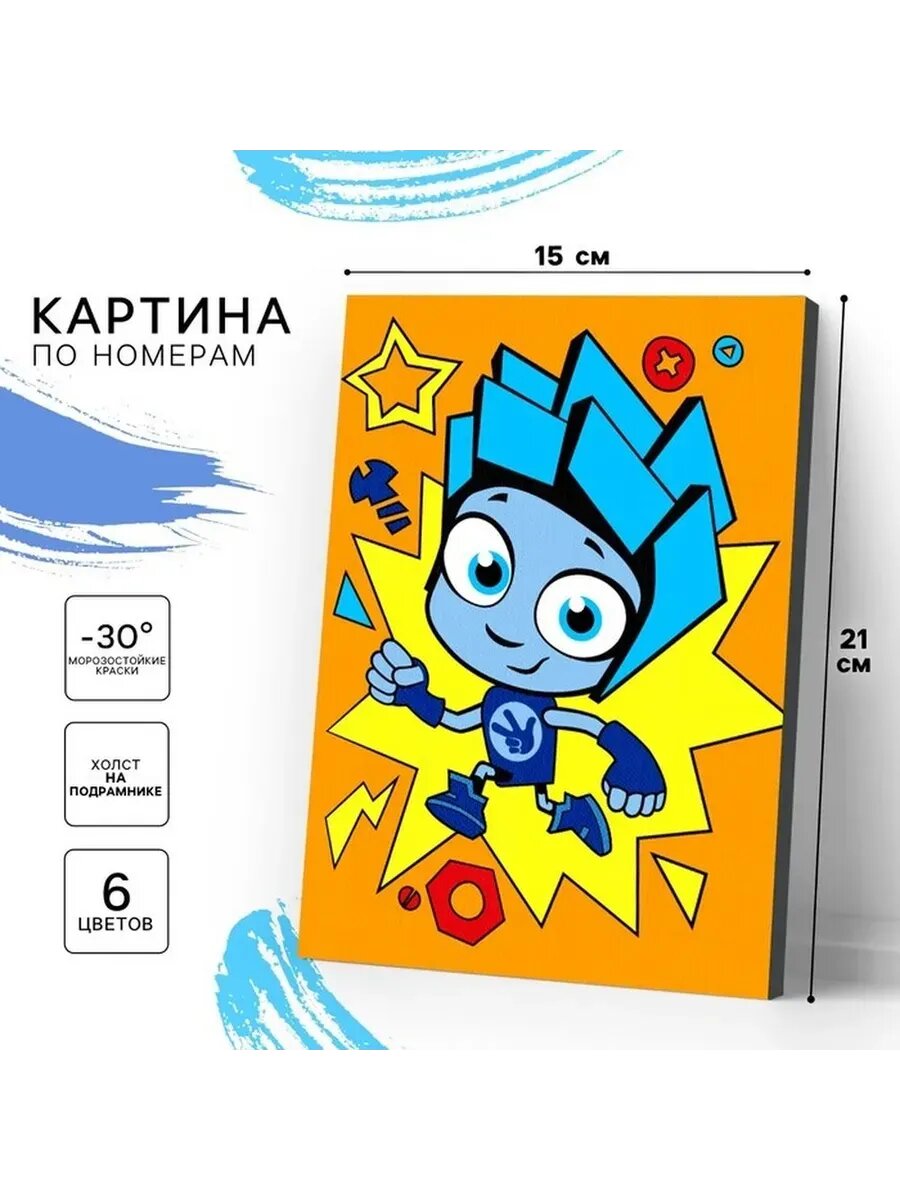 Творческий набор для детей с Фиксиками