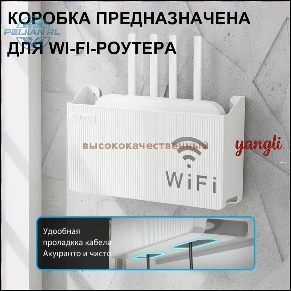 Полка Настенная Прямая, 24х6х14 см, 1 шт.