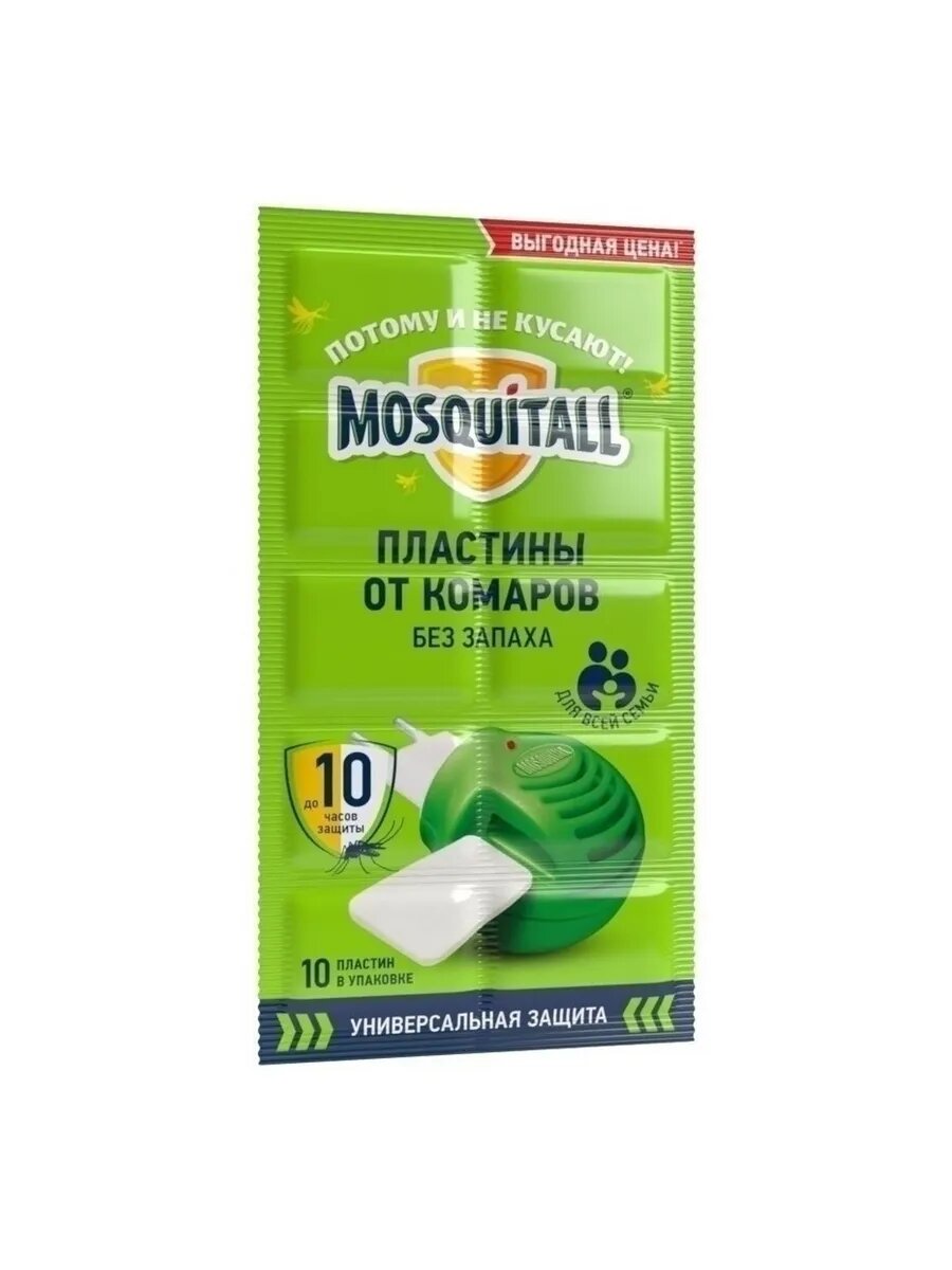 Пластины от комаров Mosquitall для фумигатора Универсальная