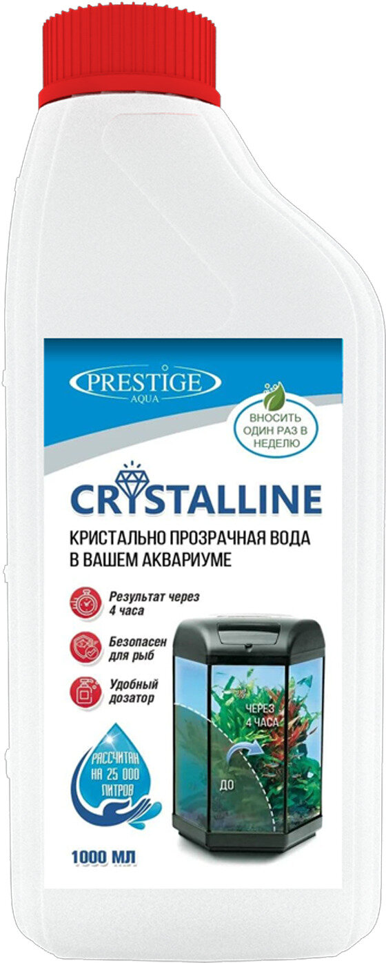 Средство от мутной воды в аквариуме Crystalline 1 л