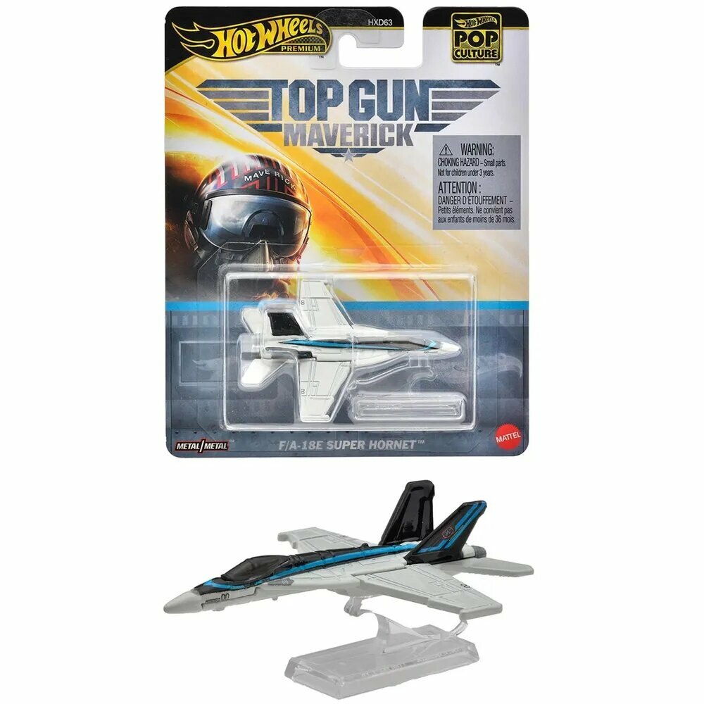 Машинка Mattel Hot Wheels Премиум автомобиль Поп-культура HXD63-F/A-18E Super Hornet
