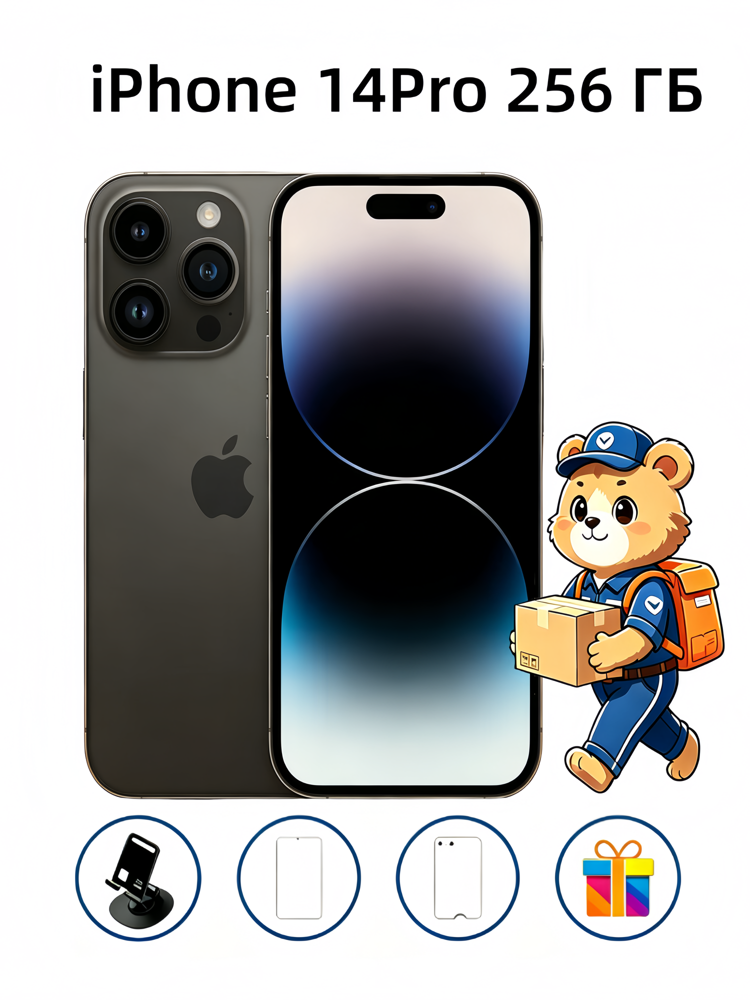 Смартфон Apple iPhone 14 Pro, цвет Чёрный космос, 6.1", дисплей Dynamic Island 120 Гц, камера 48 МП, 5G, 256 ГБ