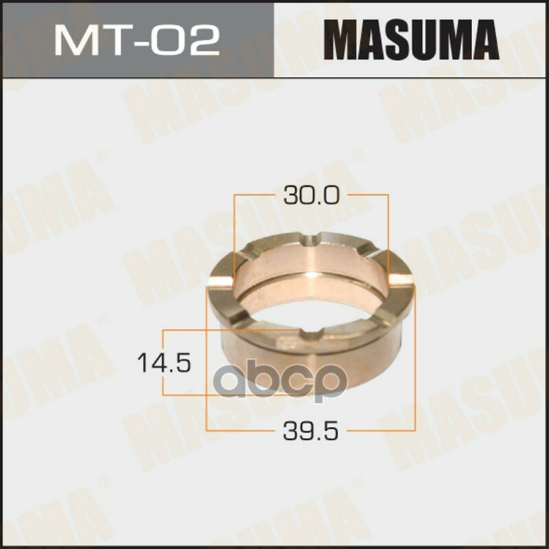 Втулка подшипника Masuma арт. MT-02