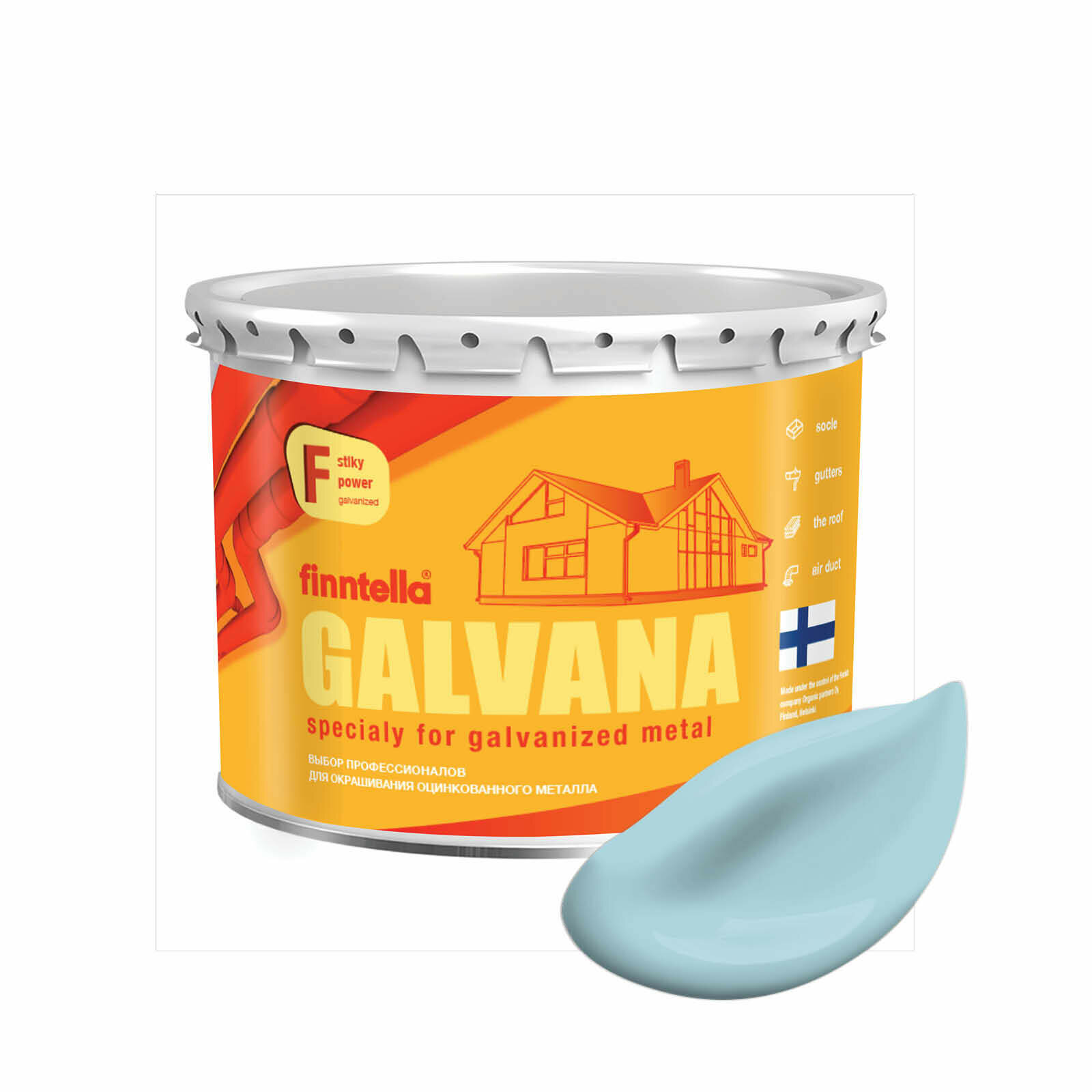 Краска GALVANA FINNTELLA Матовая, TAIVAALLINEN нежно-голубой, 2,7л