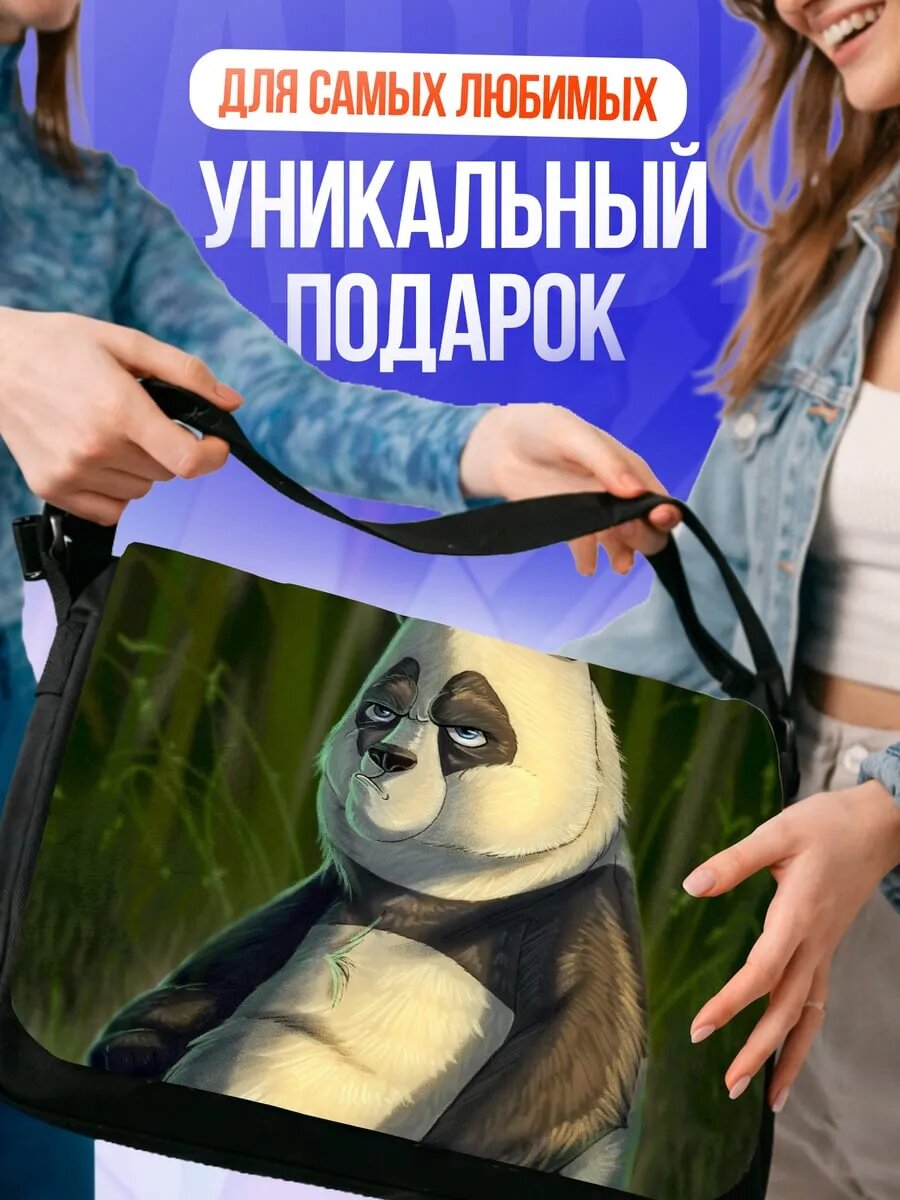 Сумка кросс-боди , черный — фото 1