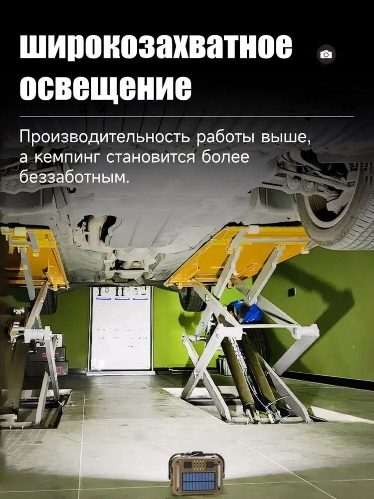 Фонарь-прожектор Power bank 50 м² 3500K-6500K 3600 мА·ч с регулируемой цветовой температурой — фото 1