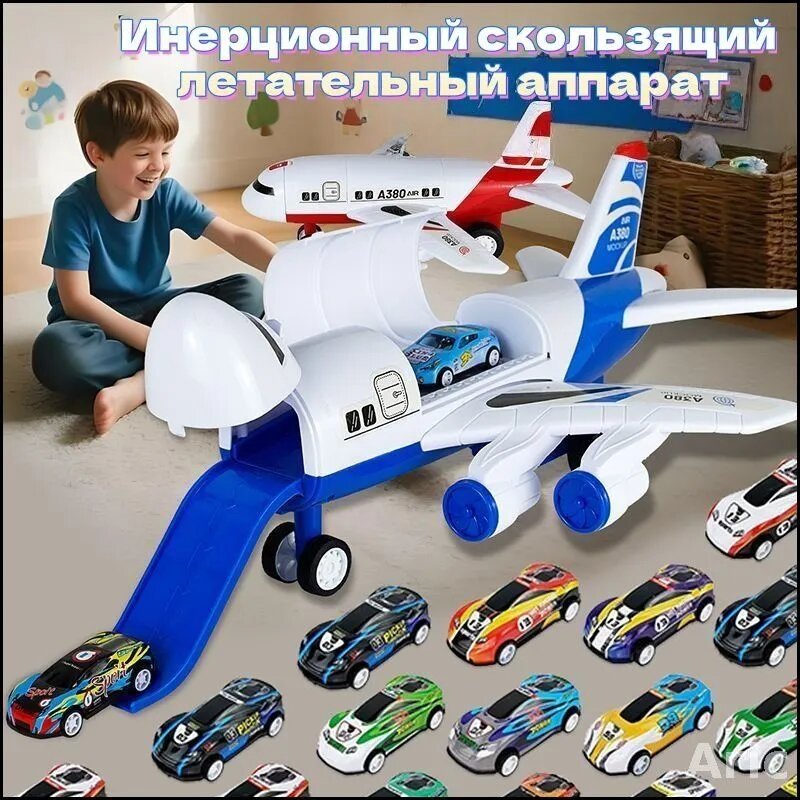 Игрушечный самолет с 8 машинками в комплекте: джипы, полицейские, гоночные — фото 1