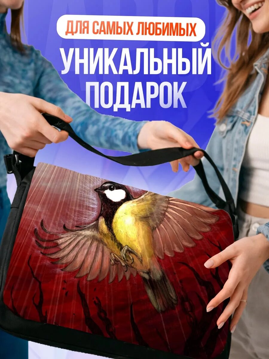Сумка кросс-боди , черный — фото 1