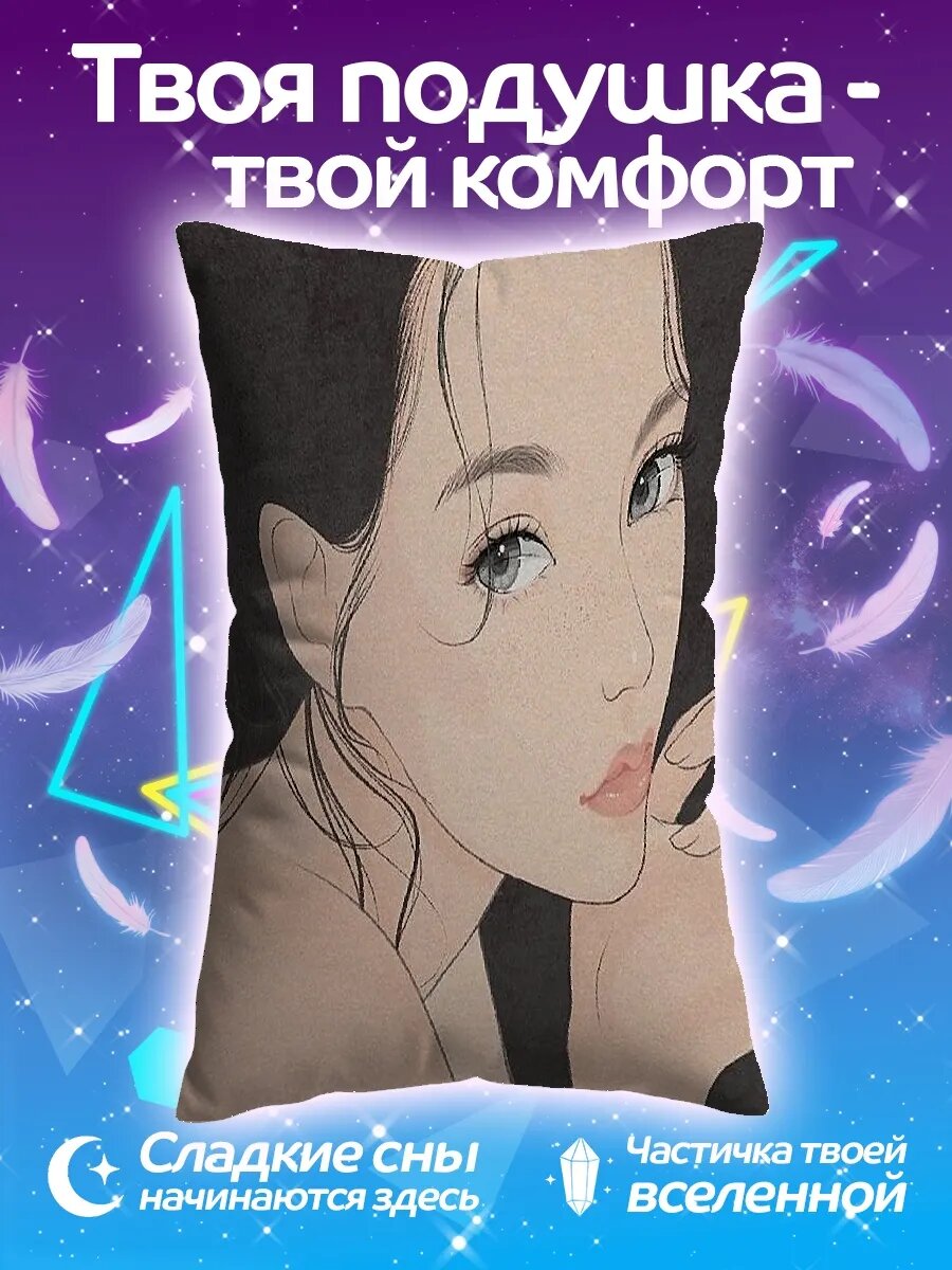 Подушка дакимакура Арт девушка
