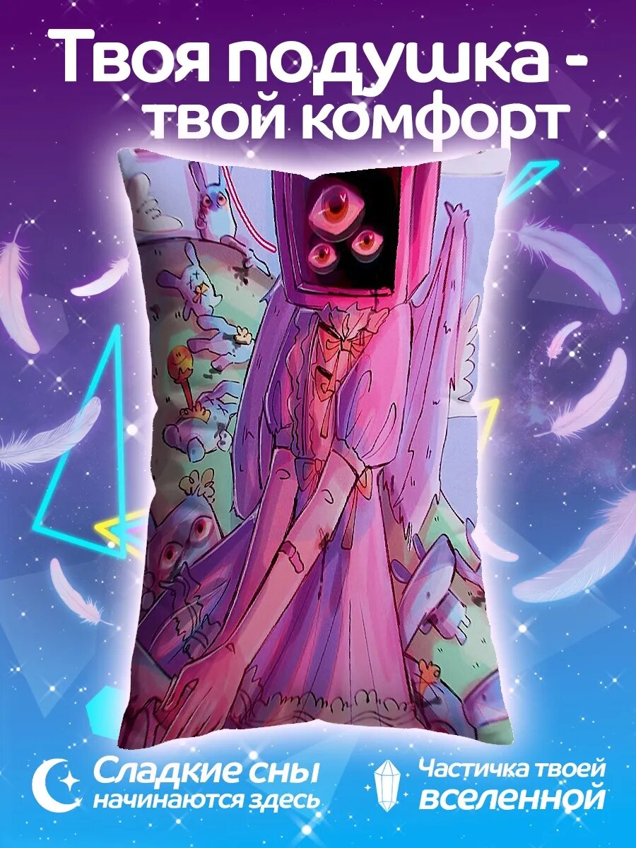 Подушка дакимакура Девушка с телевизором
