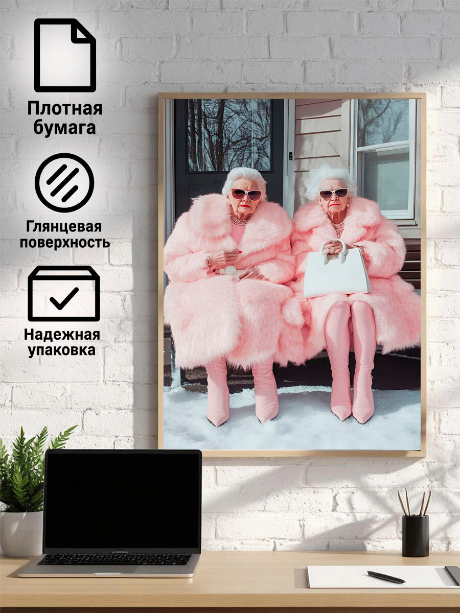 Постер интерьерный — фото 1