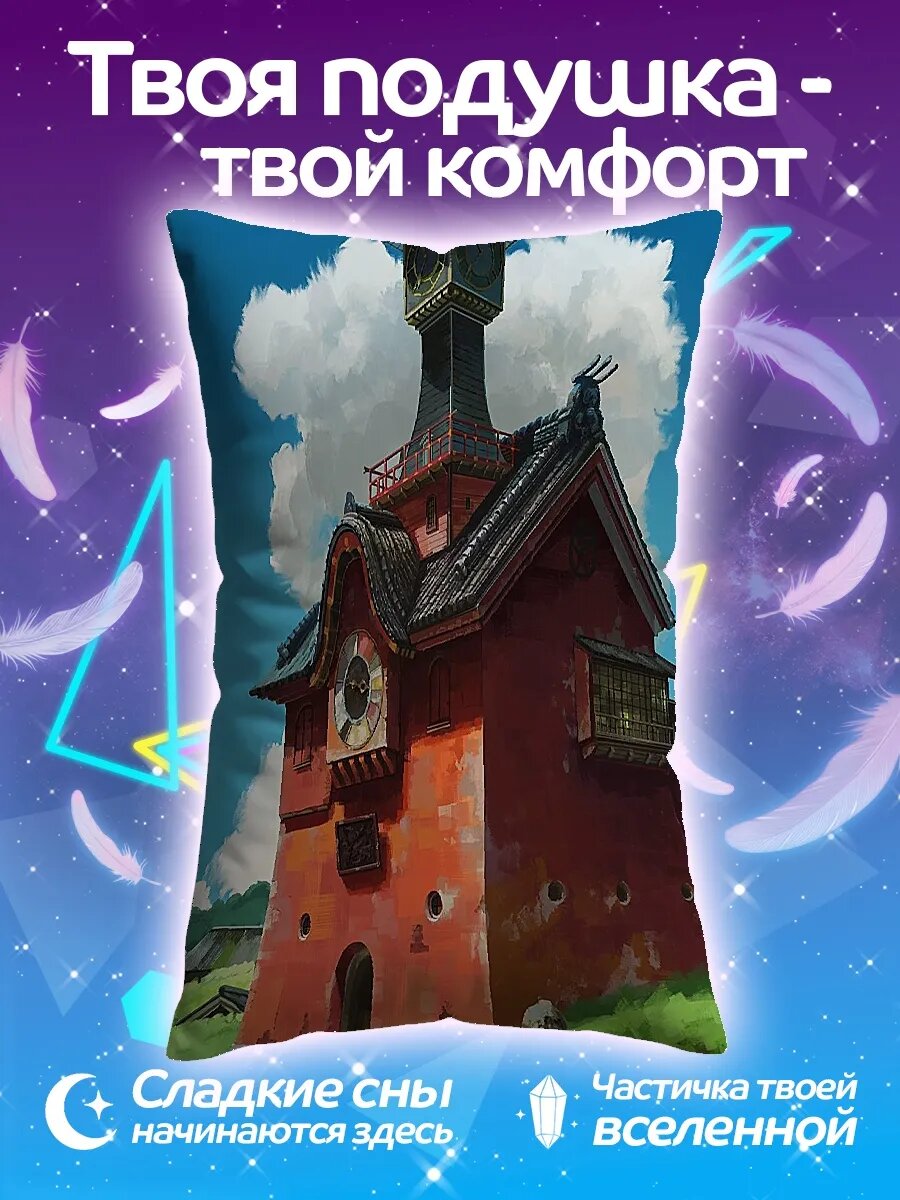 Подушка дакимакура Красная башня