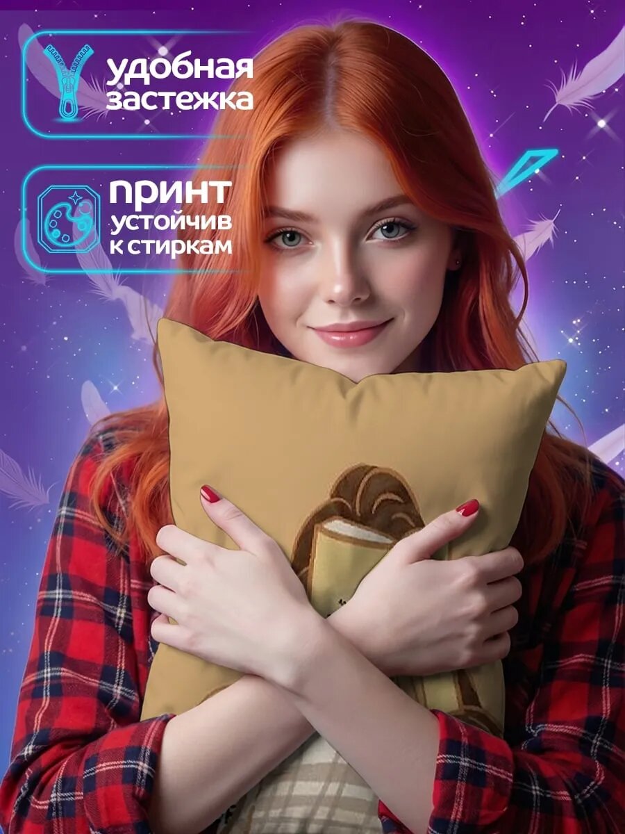 Подушка дакимакура Девушка с книгой — фото 1