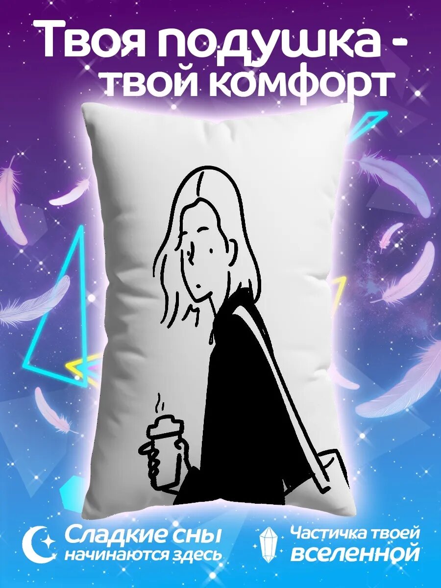 Подушка дакимакура Девушка с сумкой