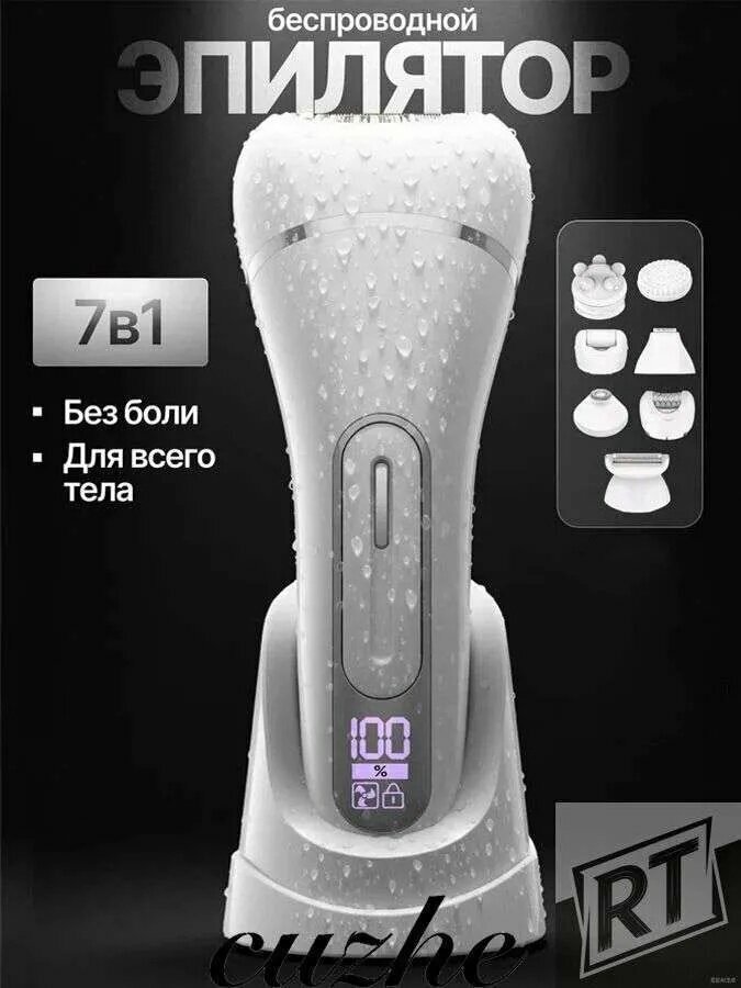 Xiaomi Эпилятор tusut