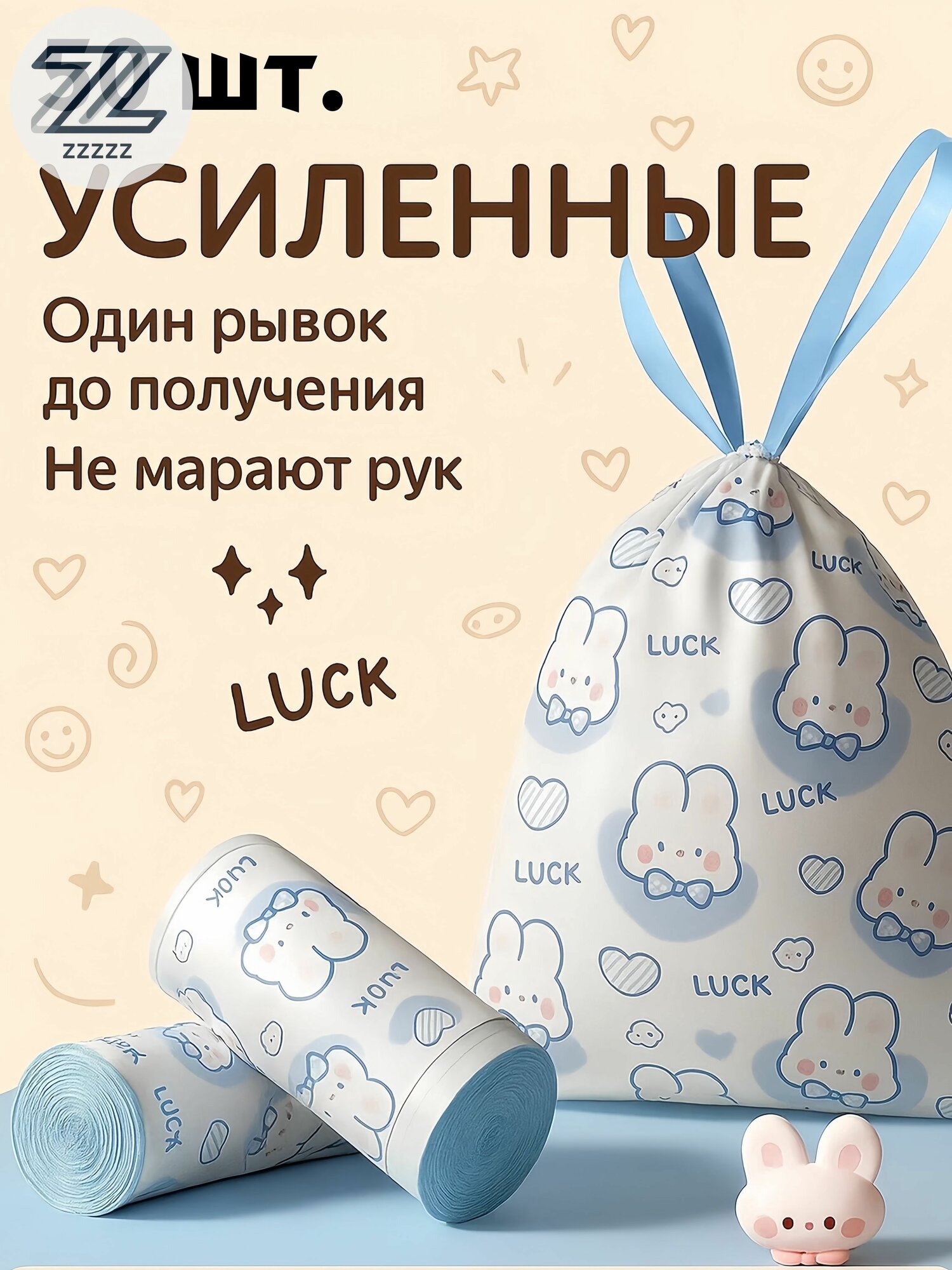 Мешки для мусора 60 л, 20мкм, 50 шт