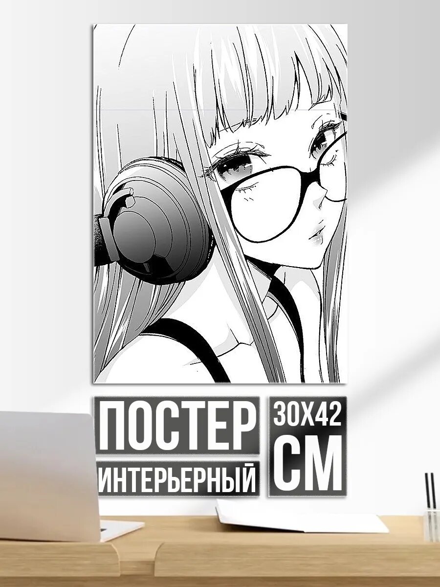 Плакат постер Девушка с наушниками