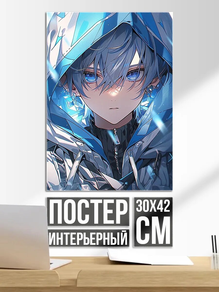 Плакат постер Ледяной воин