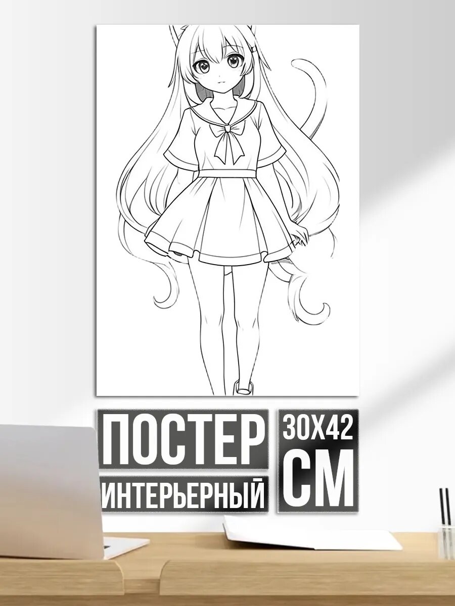Плакат постер Аниме девушка кошка