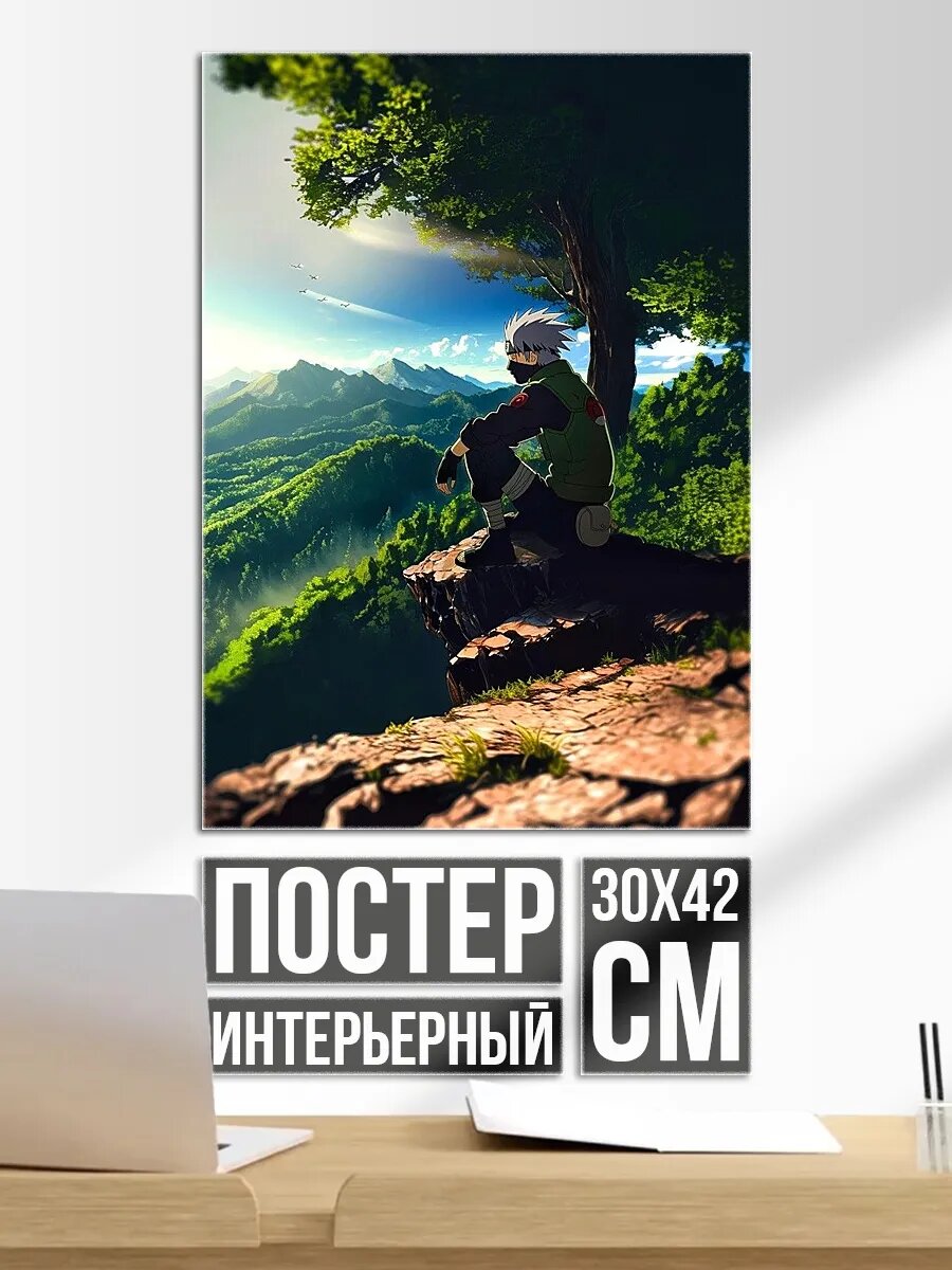 Плакат постер Какаши на вершине горы