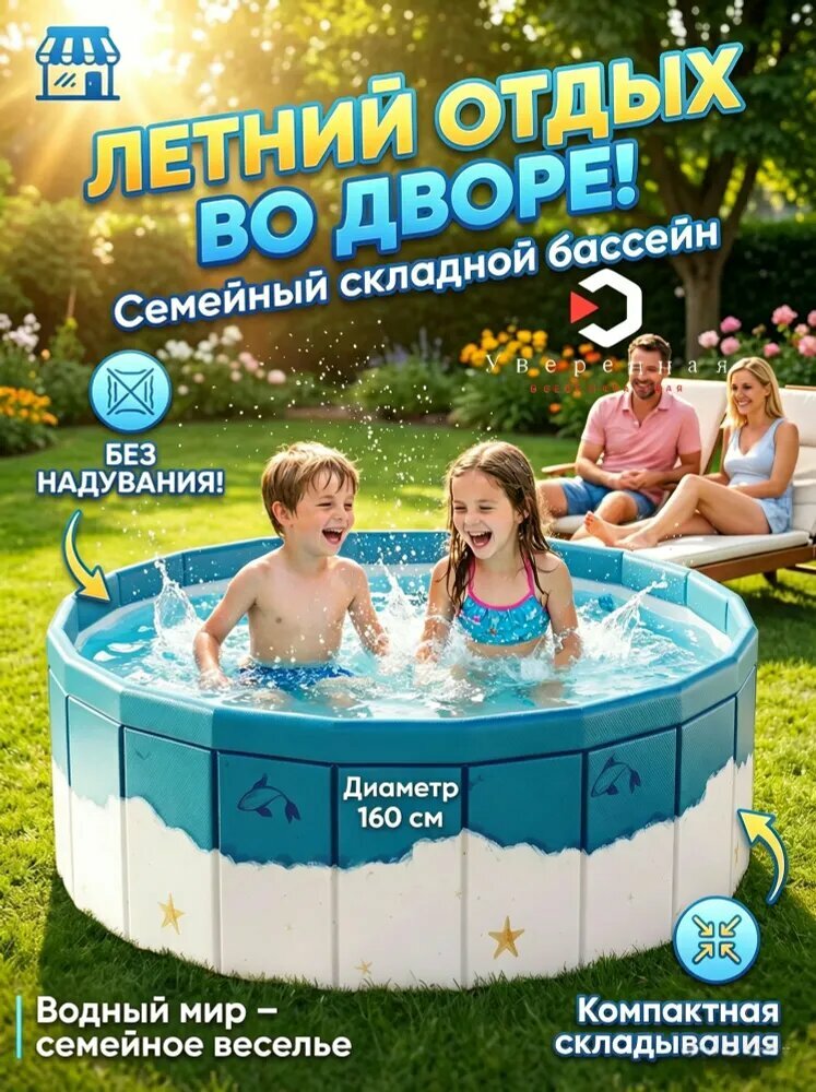 Бассейны для дачи каркасные, Бассейн каркасный круглый,