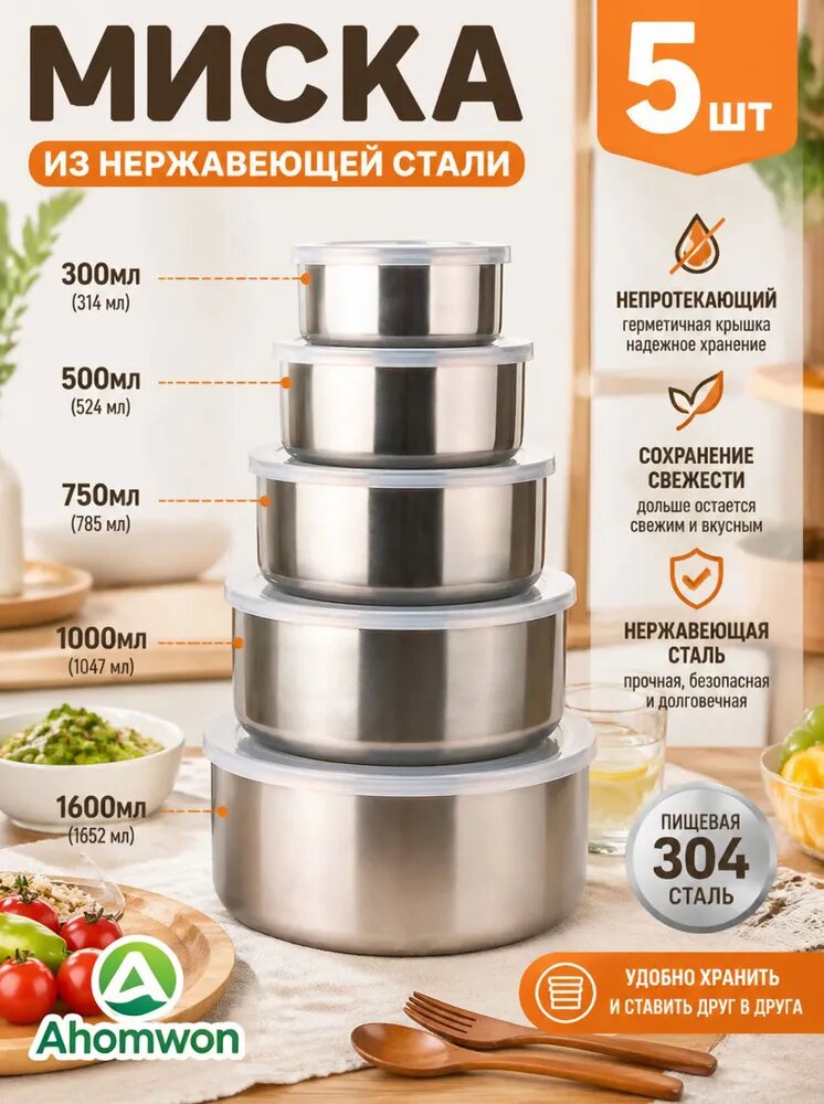 Крышка для гастроемкости, 1600 мл, 5 шт