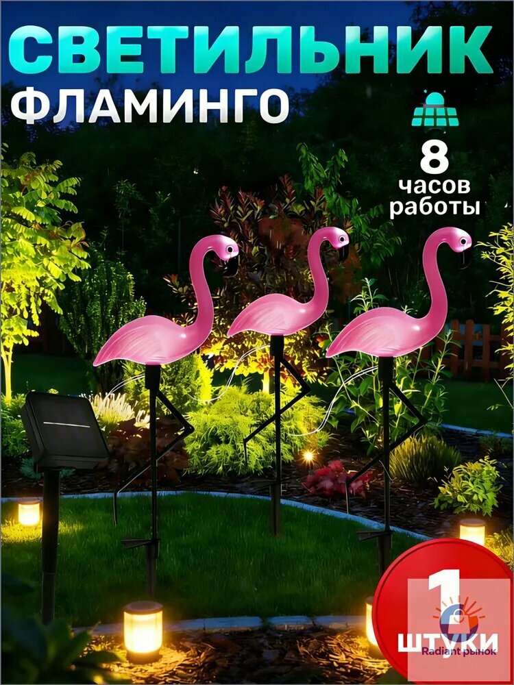 Уличный светильник, E27, количество ламп:1шт
