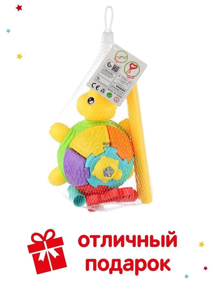 Игрушка-каталка — фото 1