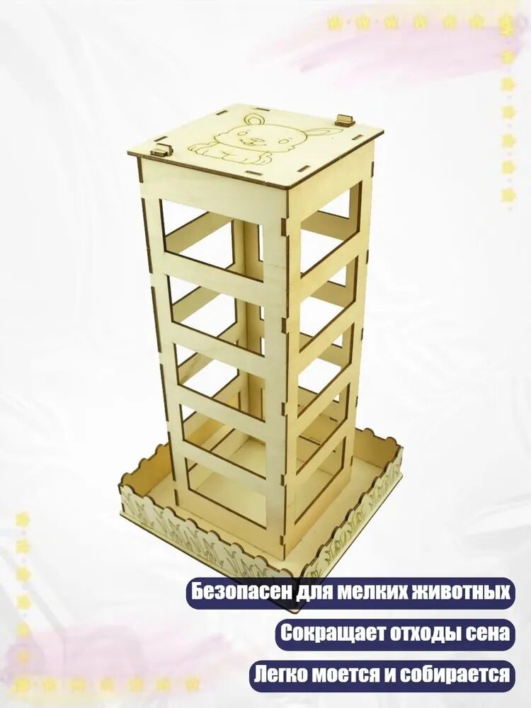 Деревянный кормушка для сена, - 6