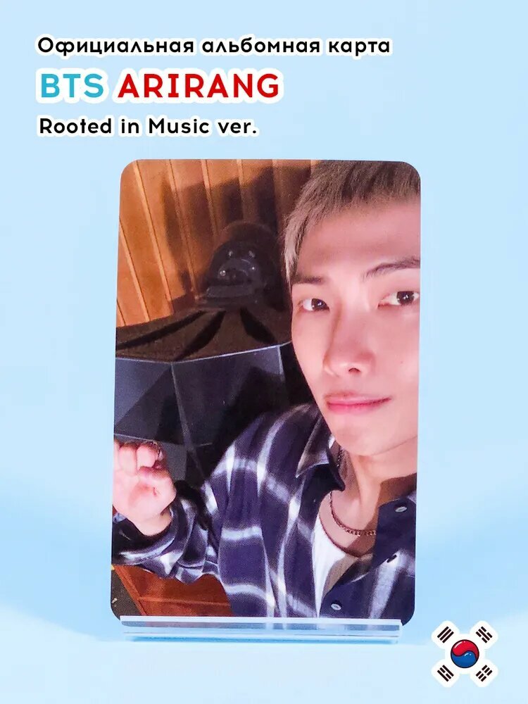 BTS RM карта официальная ARIRANG Rooted in Music ver.