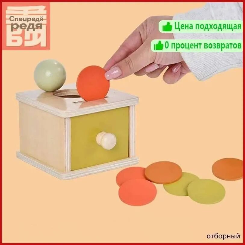 Сортировщик — фото 1