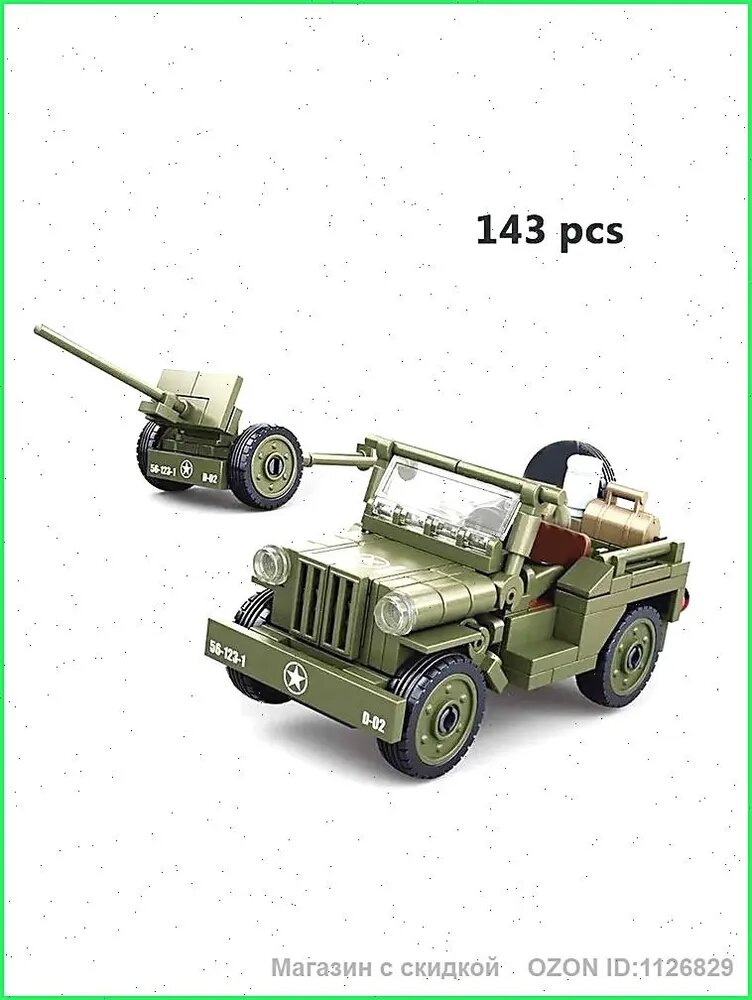 Модель самолета-бомбардировщика, строительные игрушки, военный танк, WW2, армейский грузовик, бронеавтомобиль, строительные блоки для детей