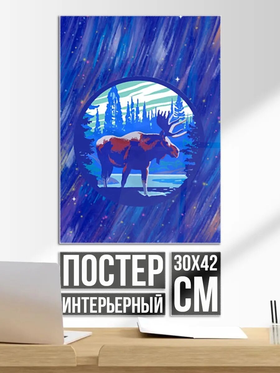 Постер на стену Лось в лесу Blue