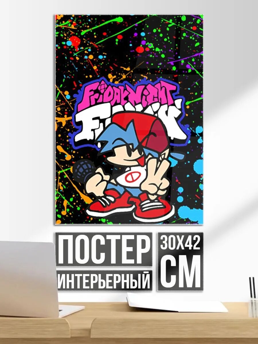 Постер на стену Friday night Funkin брызги красок, герой