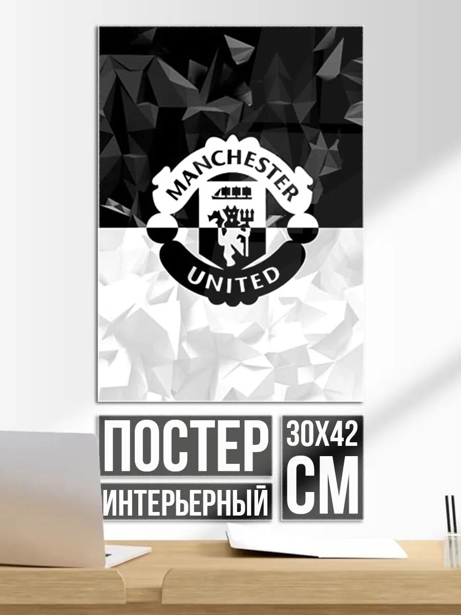 Постер на стену Манчестер Юнайтед FCMU Manchester united