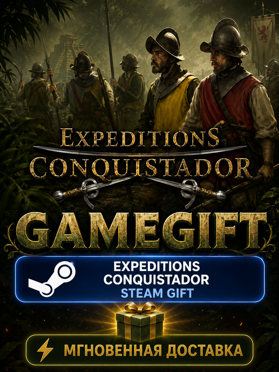 Игра Expeditions: Conquistador для STEAM ПК (PC) | Страна активации - Россия | Подарком на Ваш аккаунт | Автовыдача