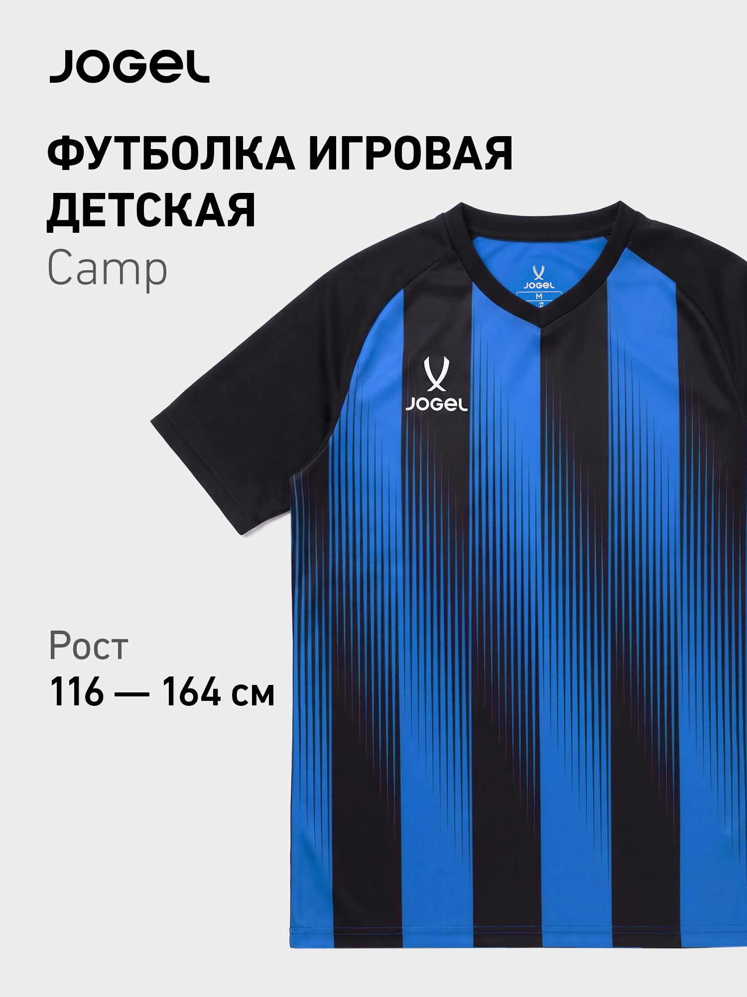 Футболка спортивная