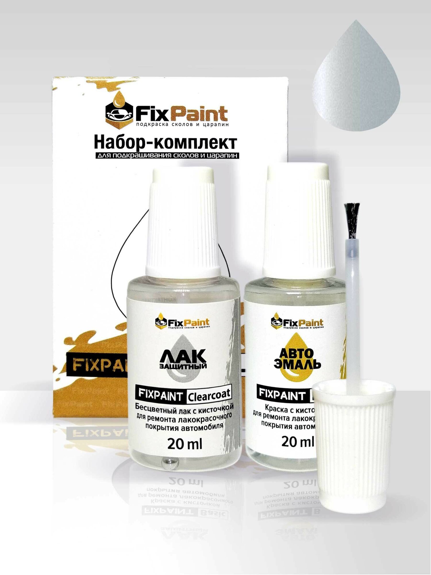 Подкраска AUDI Q5, код LY7F, SUZUKA GREY, SUZUKAGRAU, набор FixPaint Double, краска и лак для подкраски сколов и царапин