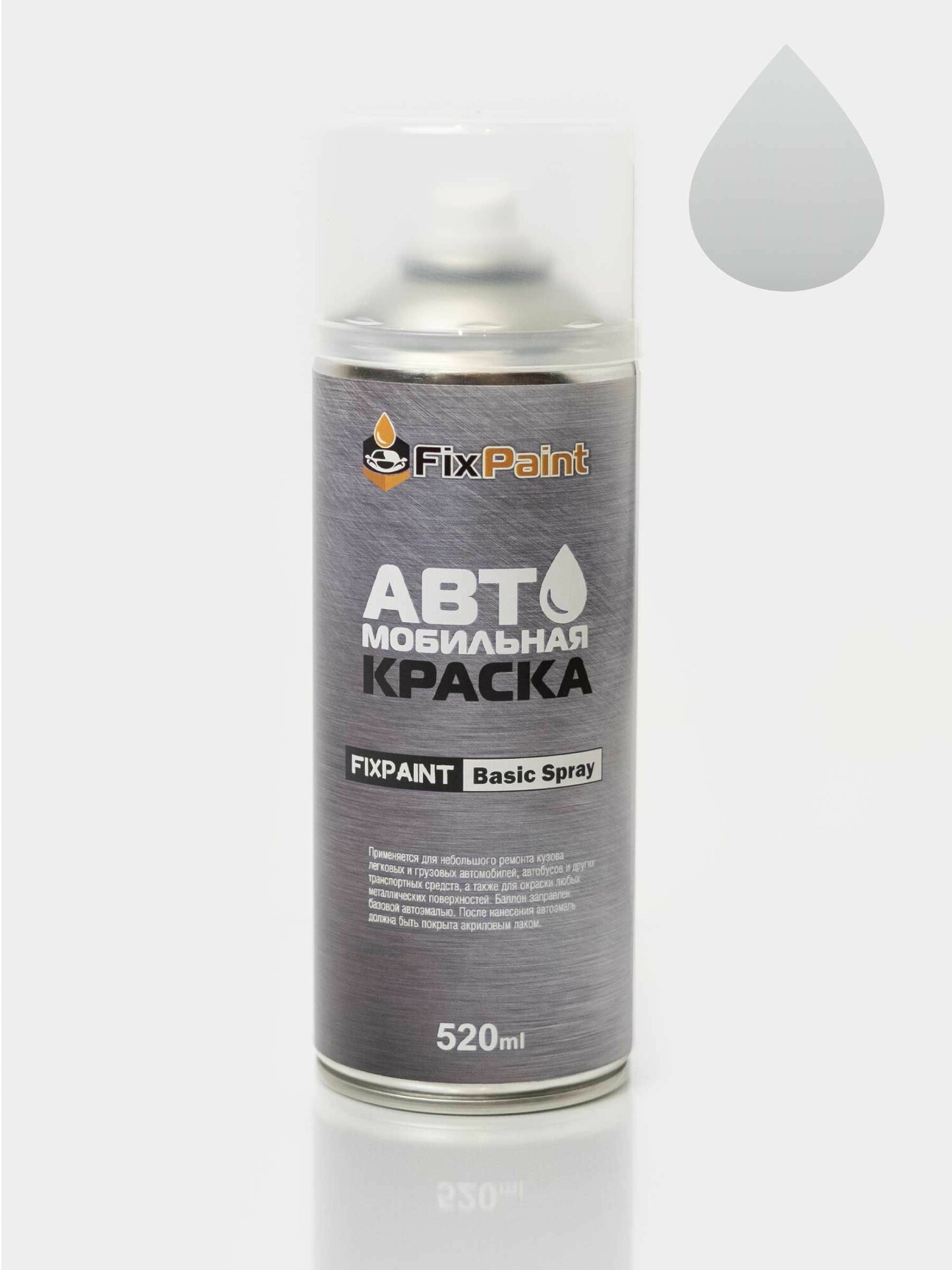 Краска ZAZ CHANCE, код 886421, касабланка белая, автомобильная эмаль FixPaint Spray в аэрозольном баллончике 520 мл