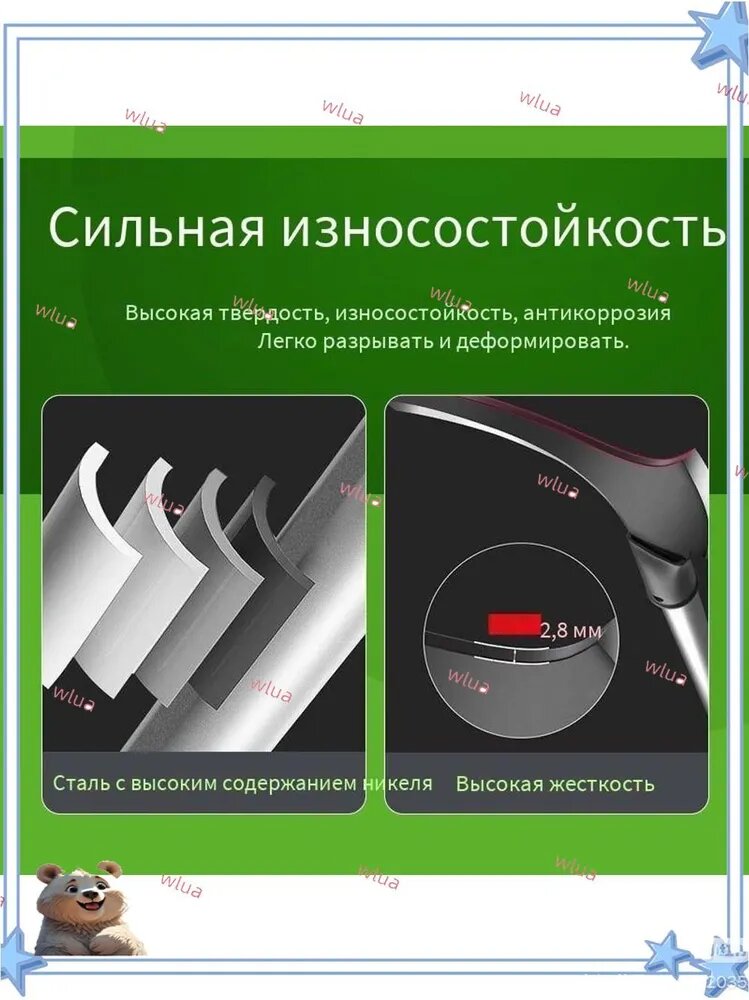 Коса, лезвиеСталь — фото 1