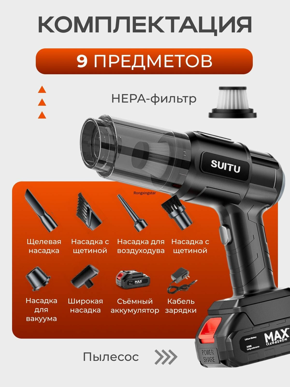 Мощный беспроводной пылесос для автомобилей, воздуходувка
